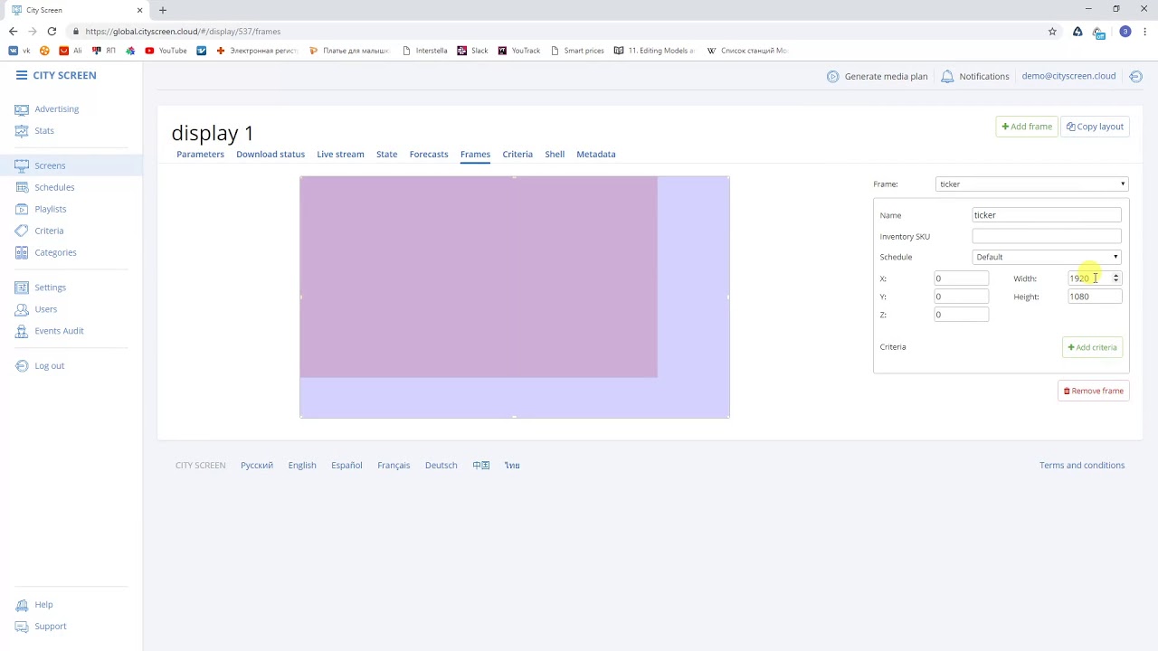 CityScreen Lesson 5: Dividing screens into frames - YouTube