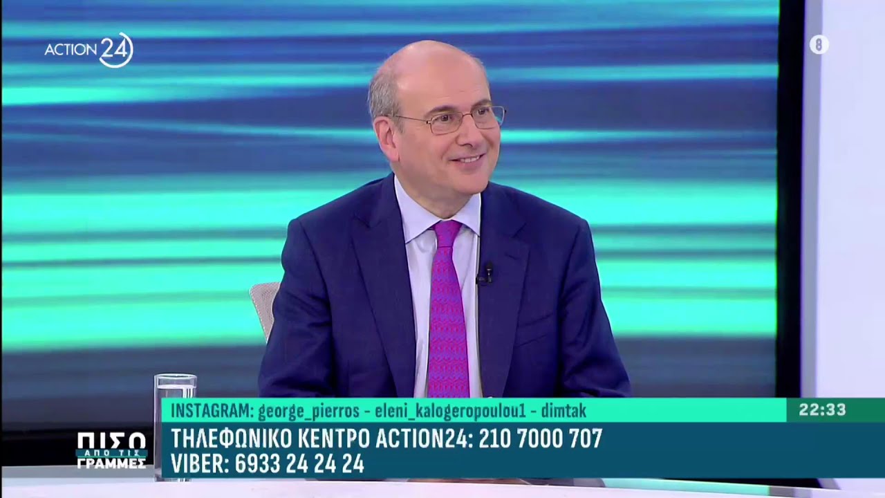 O K. Χατζηδάκης στην εκπομπή "Πίσω από τις γραμμές" του Action24 (03.06.2025) - YouTube