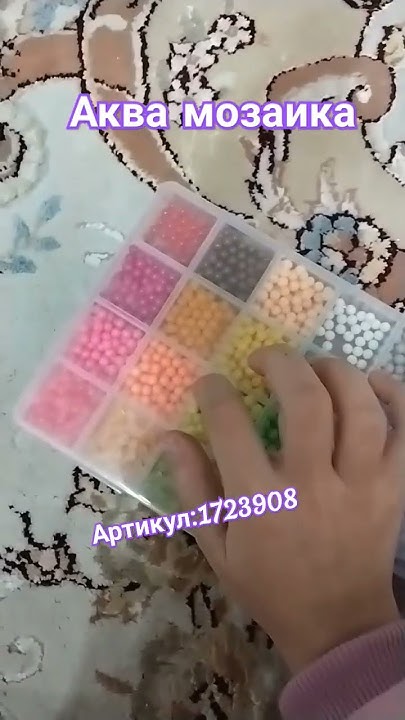 аква мозаика артикул на видео! не судите строго пж! - YouTube