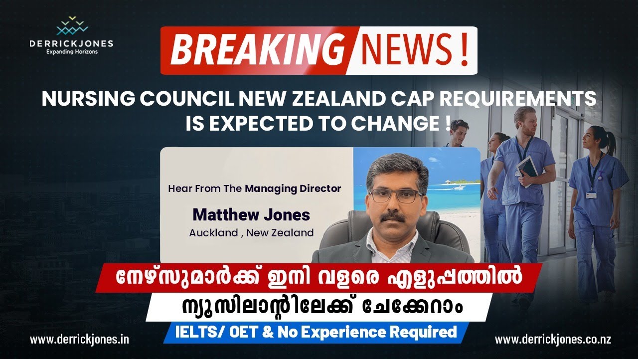Breaking news ! | Hear from the Managing Director of Derrick Jones ...