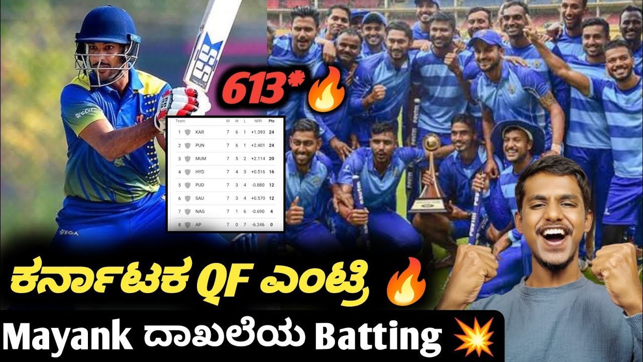 Vijay Hazare trophy Karnataka into quarter final Kannada|Vijay Hazare ...