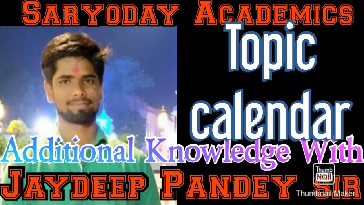 Additional Knowledge With Jaydeep Pandey Sir. - YouTube