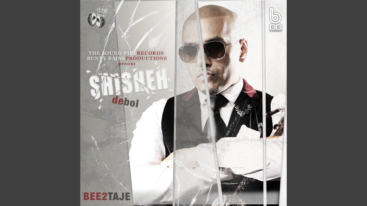 Shisheh de Bol - YouTube