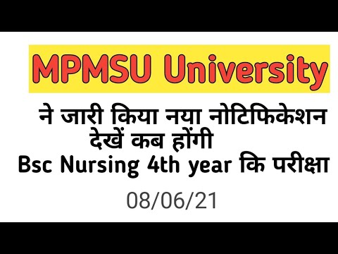 MPMSU New Notification Bsc Nursing 4th year Time Table #mpmsu - YouTube
