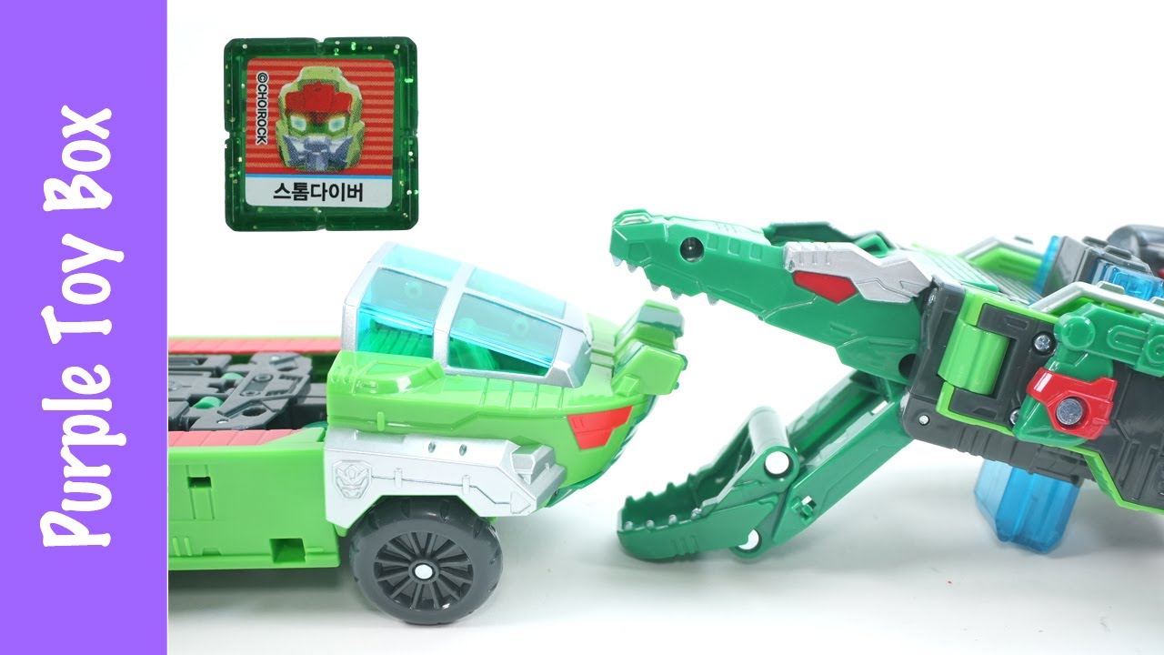 Hello Carbot Samba Storm Diver 헬로카봇 쌈바 스톰다이버 - YouTube