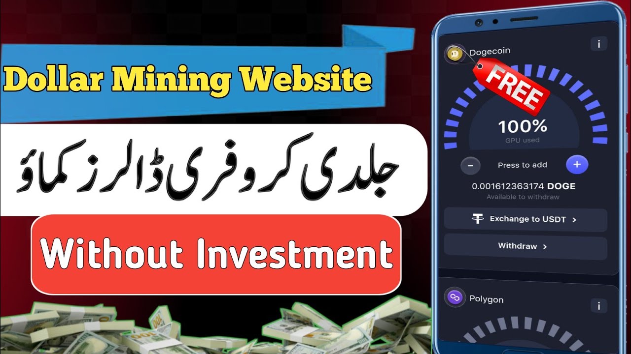 Free Dollars Mining Website || Without investment dollar mining website - YouTube