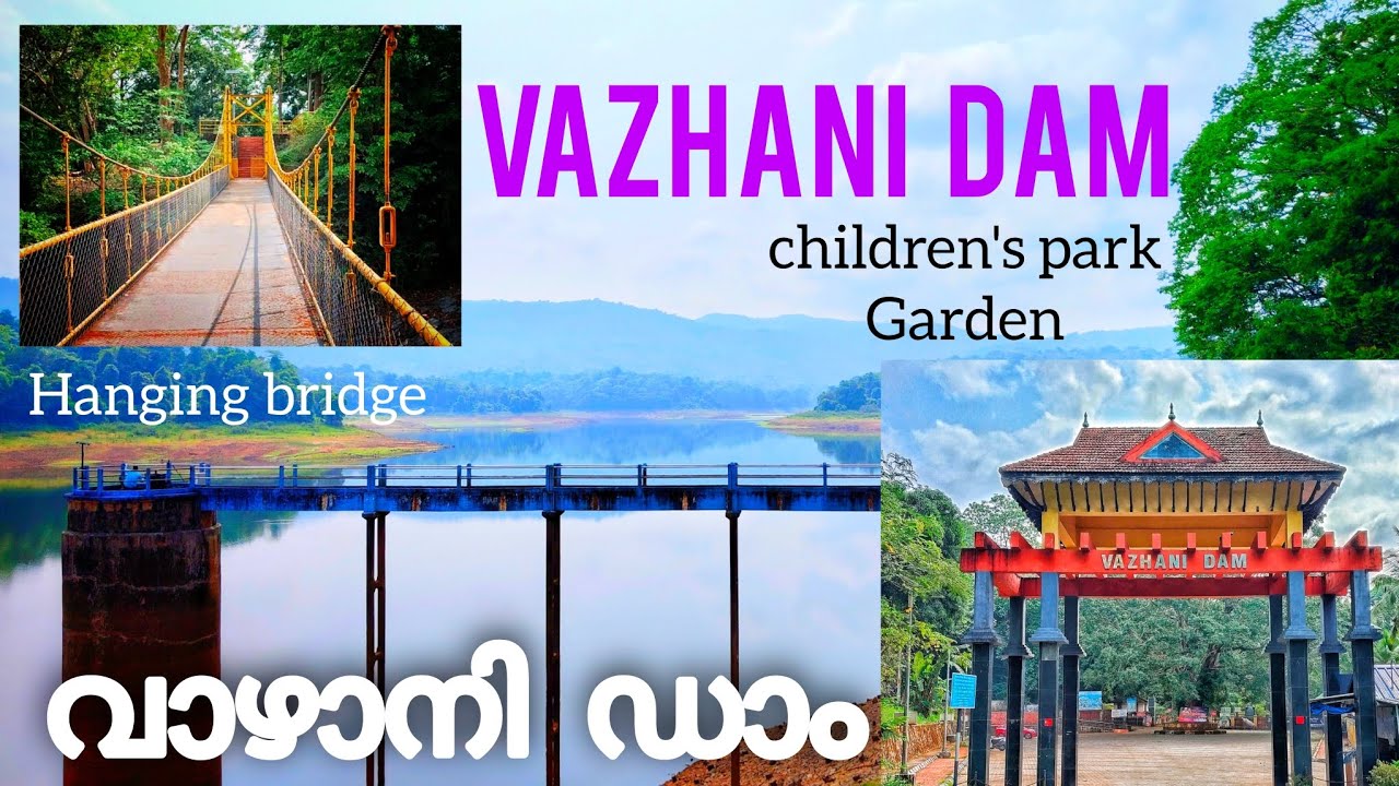 Vazhani Dam | വാഴാനി ഡാം കാഴ്ചകൾ | സൗന്ദര്യം ഒട്ടും കുറയാതെ വാഴാനി | # ...