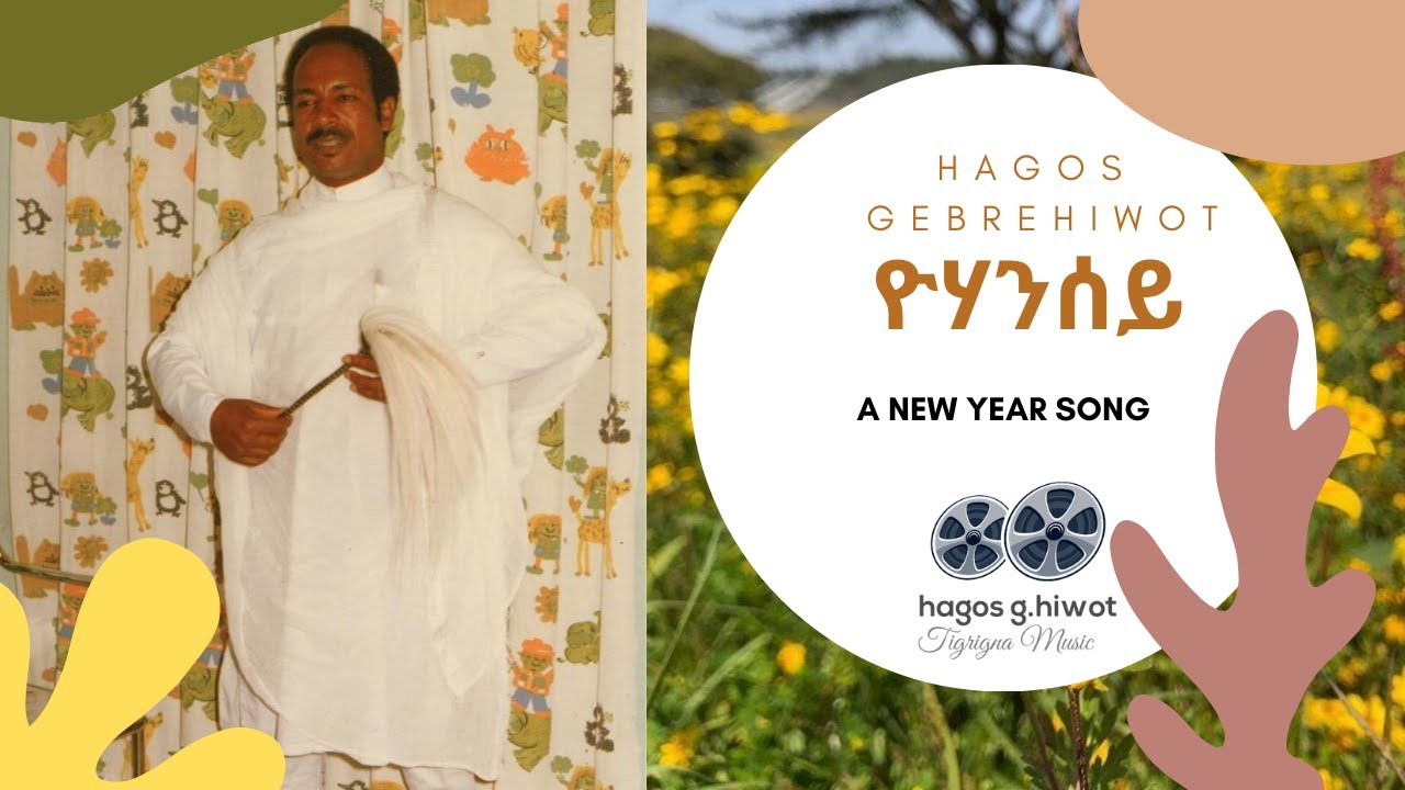 Hagos Gebrehiwot--NEW YEAR SONG--ዮሃንሰይ/ሆያ ሆየ-YOHANSEY/HOYA HOYE ...