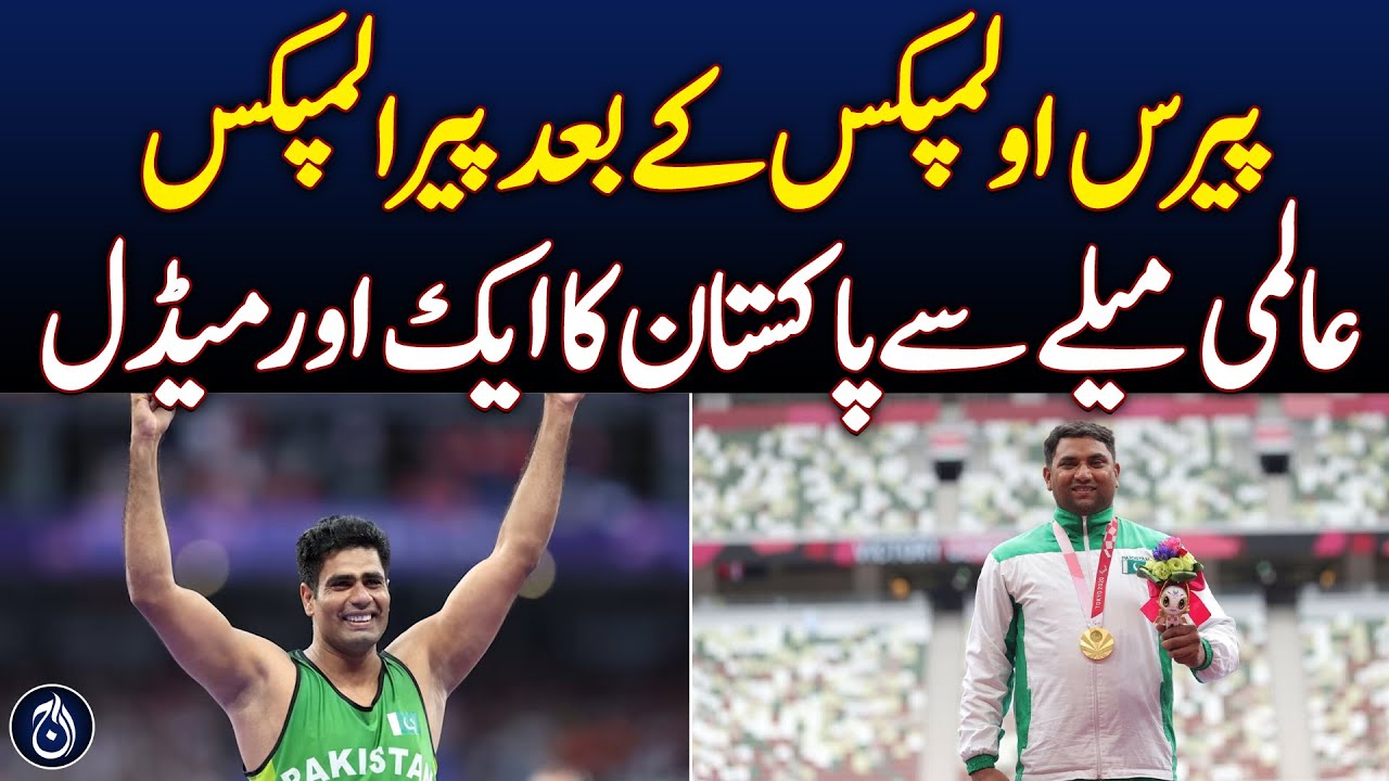After Paris Olympics, Paralympics, Another medal for Pakistan from the ...