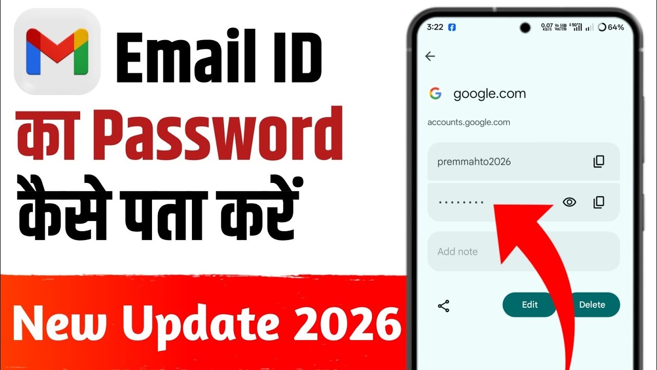Email ID Ka Password Kese Pata Kare | Email ID Ka Password Kese Dekhe ...