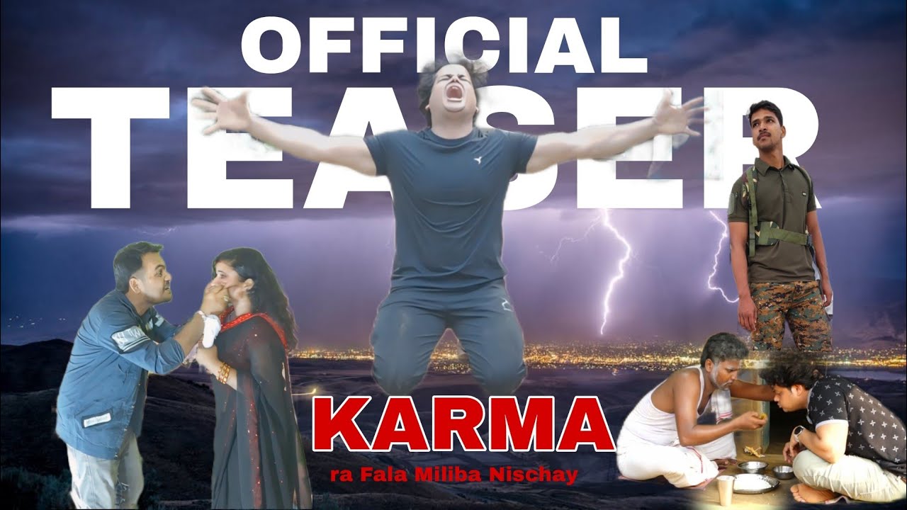 କର୍ମ | Karma | Official Trailer | Odia Short Movie #karma #odiafilm#odiamovie #teaser # ...