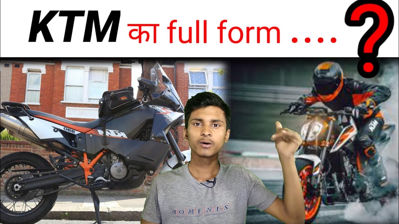 KTM full form....? | ktm का फुल फॉर्म क्या होता है...?🤔🤔🤔🤔 - YouTube