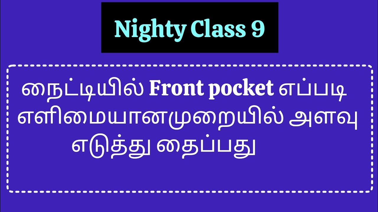 Nighty Class 9/Nighty Front Pocket Stitching/#Pocket stitching #sew #stitching #sewing /# ...