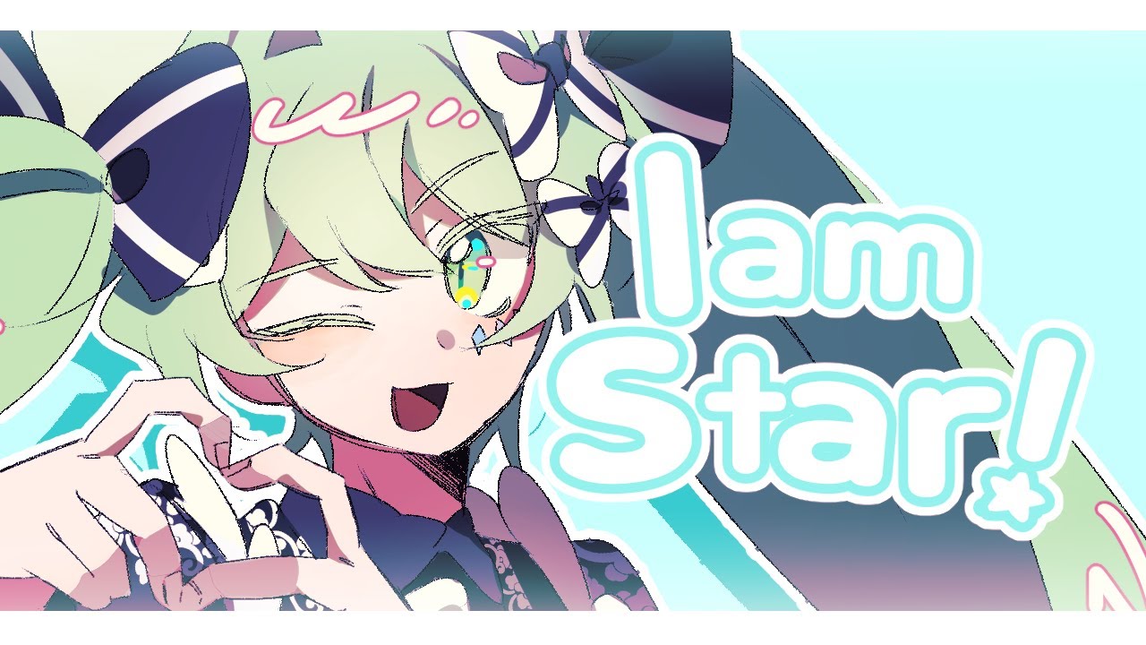 ♣ 유해솔 ♣ I am star! - 아이엠스타 ost [ cover ] - YouTube