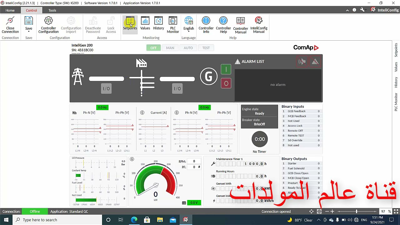 شرح عمل PLC في شاشات كوماب الحديثه COMAP PLC - YouTube