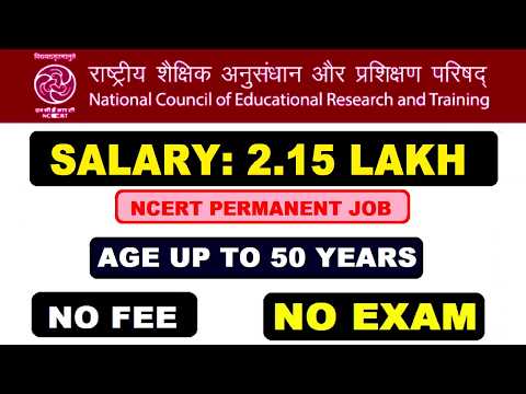 💰 ₹2.15 Lakh Salary | No Exam 🔥 NCERT & NBT Recruitment 2026