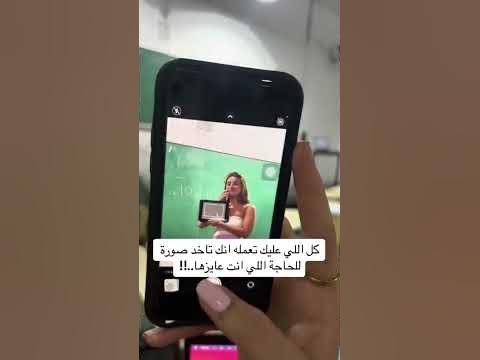 بتدرسوا برمجة فين؟! #برمجة #البرمجة #codinghacks #codelife #hacks #دراسة - YouTube