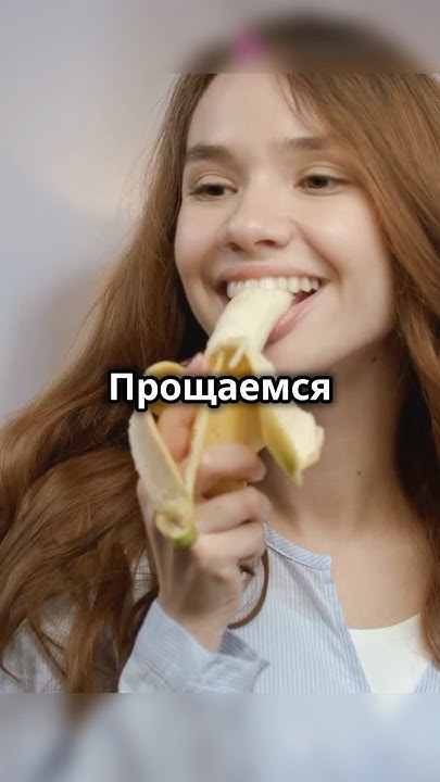 Бананы Секреты Суперфрукта для Энергии и Здоровья 🍌 банан рецепт