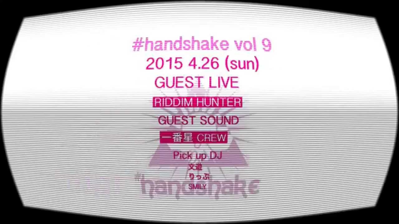 【PR】 #handshake @Cafe & Dining CRISE -short ver- - YouTube