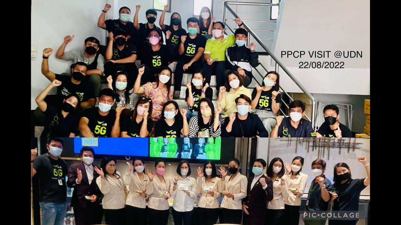 PPCP Visit @UDN - YouTube
