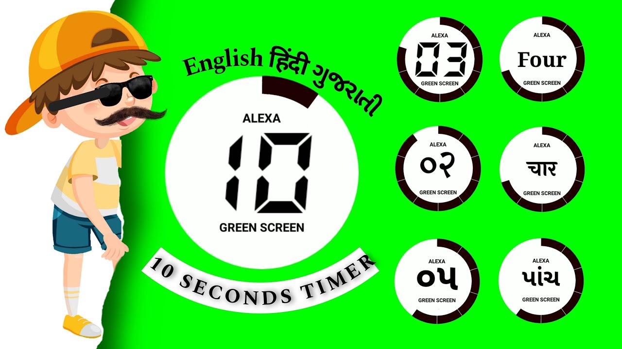 10 seconds timer green screen with copyright free sound effect in ...