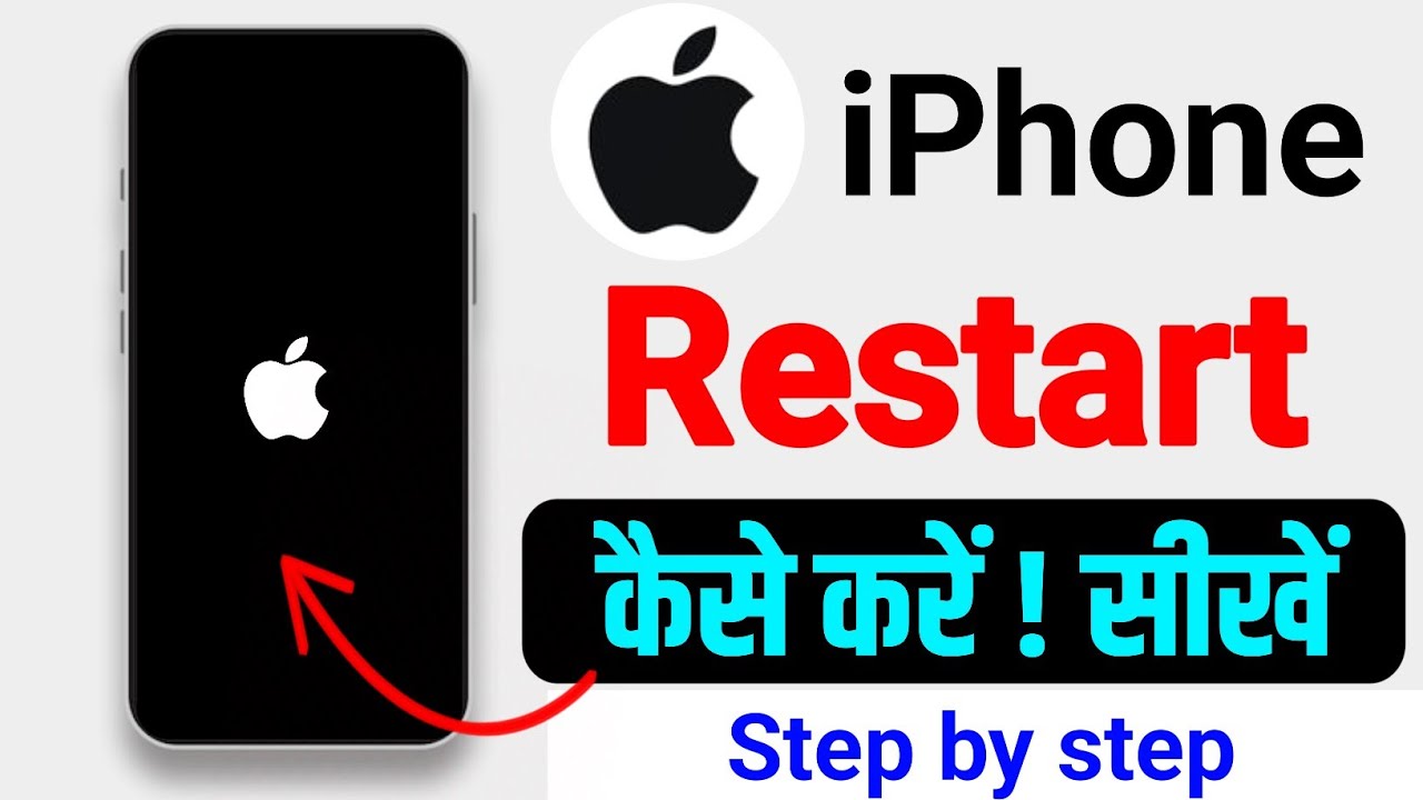 iPhone ko restart kaise karen, How to Restart iPhone, Easy way to ...