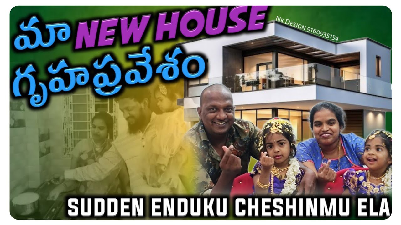 Ma kotha illu pooja sudden ga ela chesham chudandi || #vijaybabbu ...