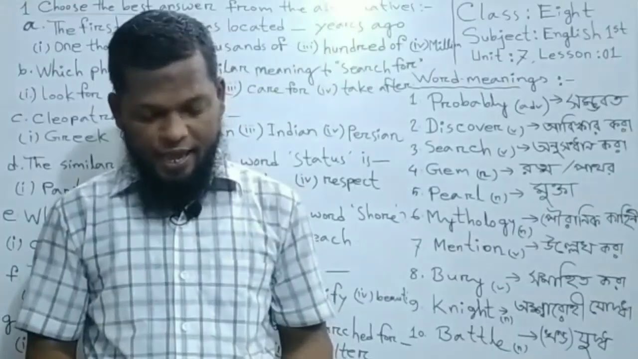 #How to learn use of Seen passage. - YouTube