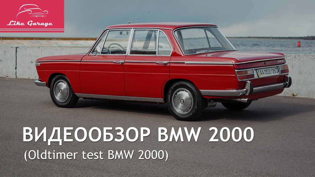 Oldtimer test BMW 2000 LikeGarage.com - YouTube