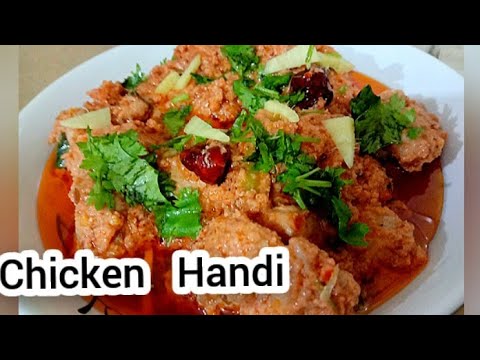 CHICKEN HAANDI AT HOME | VERY EASY RECIPE /BY Cooking Theme - YouTube