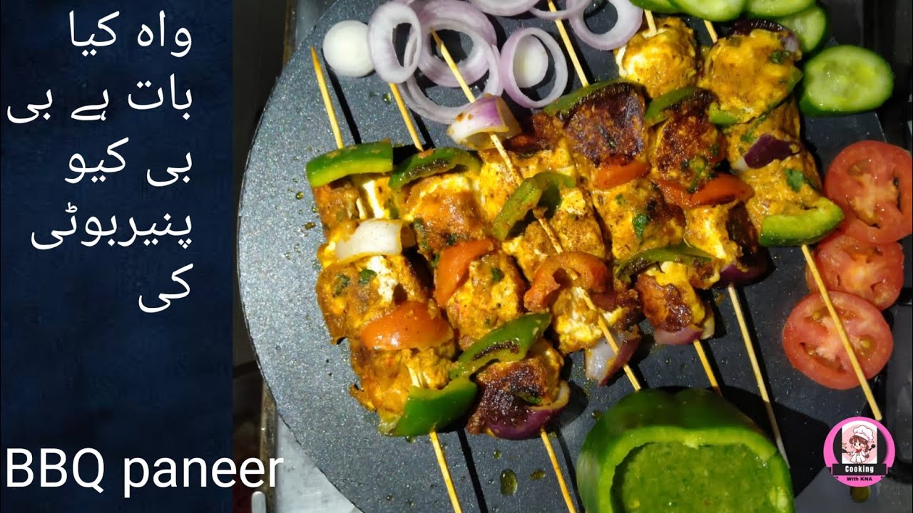 Wah Kya Bat Hai BBQ Paneer Boti Ki | BBQ Tikka | Paneer Tikka Recipe By ...