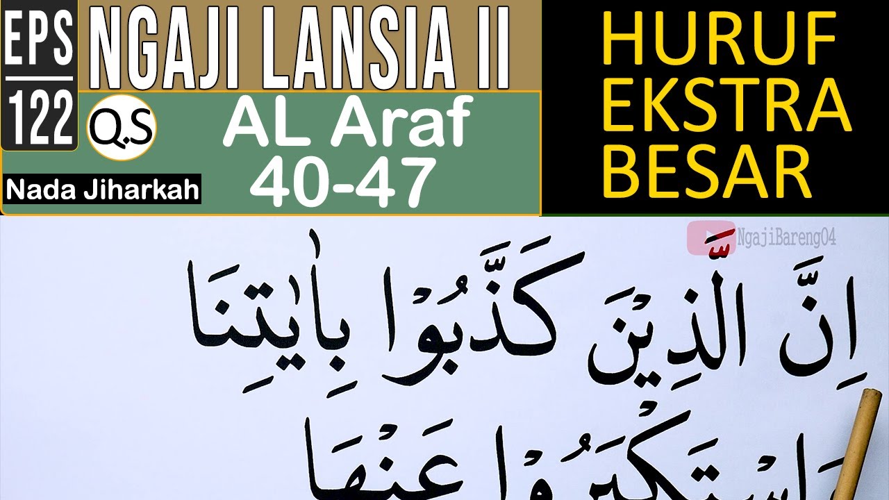 KHUSUS LANSIA KHATAM II BELAJAR NGAJI SURAH AL ARAF AYAT 40-47 HURUF ...