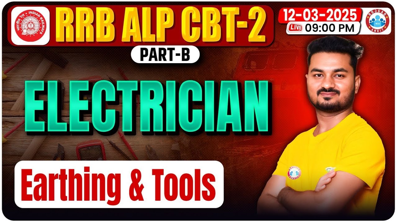 RRB ALP CBT 2 Electronic Mechanic Class | Earthing & Tools | RRB ALP Electrician Trade Theory ...