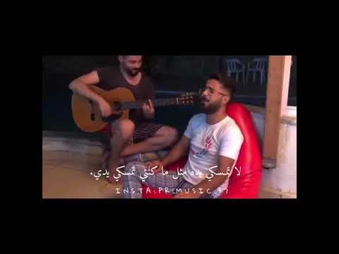 veysel mutlu sevme || لا تمسكي بيده مثل ما مسكتي بيدي ||مترجمة للعربية