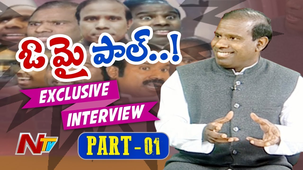 KA Paul Exclusive Interview over AP Politics | Part 01 | NTV - YouTube