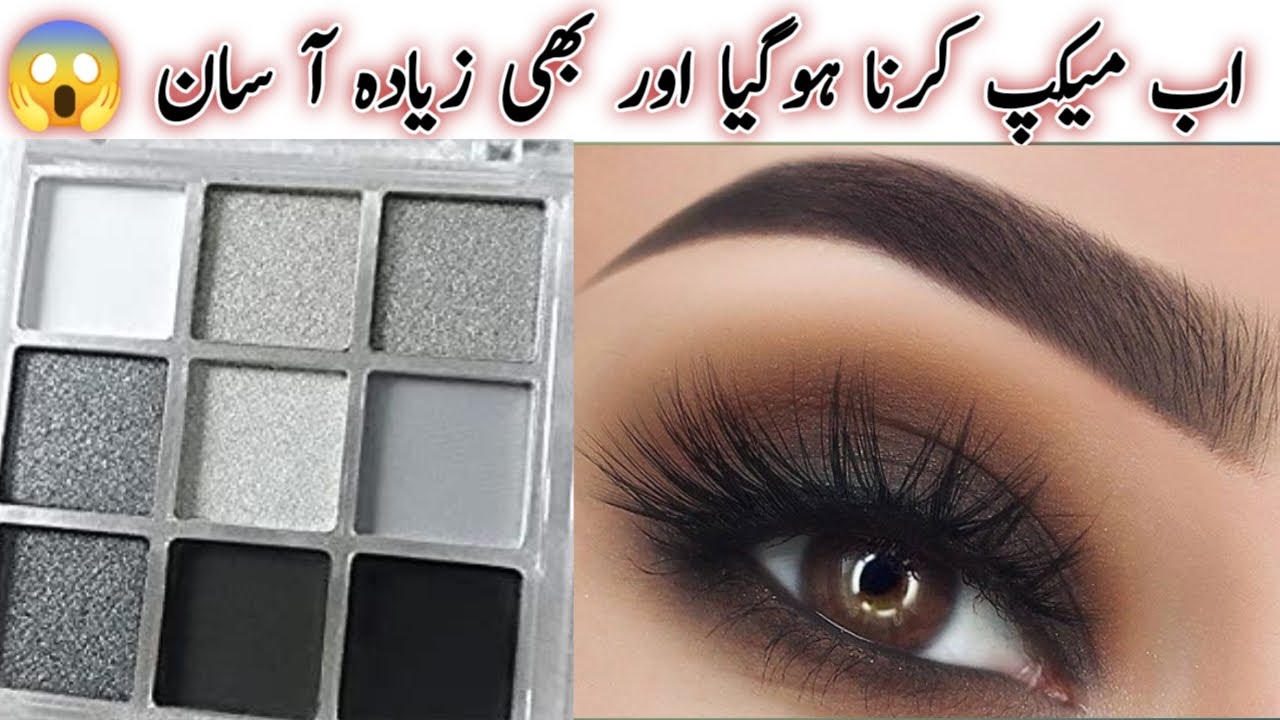 Eyeshadow tutorial smokey eyes | How to do smokey eyes for beginners ...