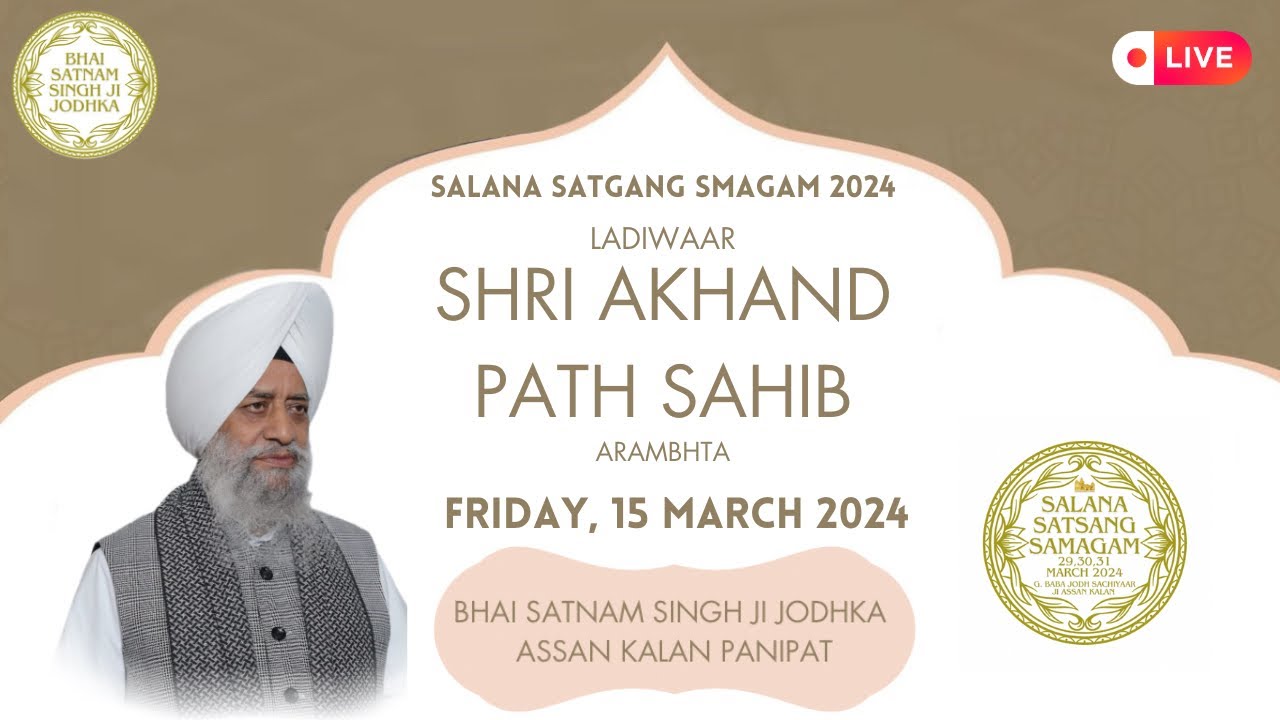 LIVE 🔴 | Ladiwaar Shri Akhand Path Sahib Arambhta| G. Baba Jodh ...