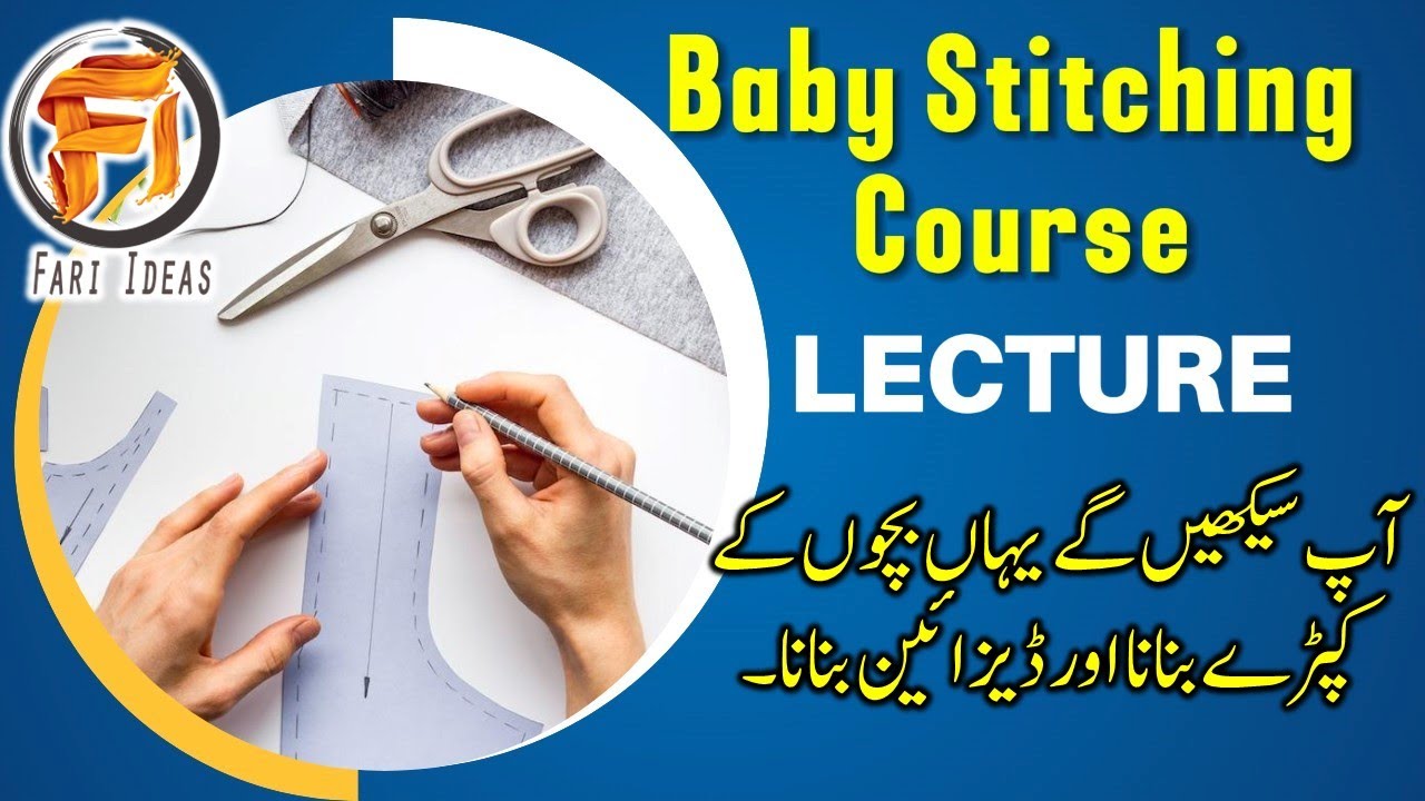 baby Girl stitching course step by step by fari ideas || Bachon ka ...