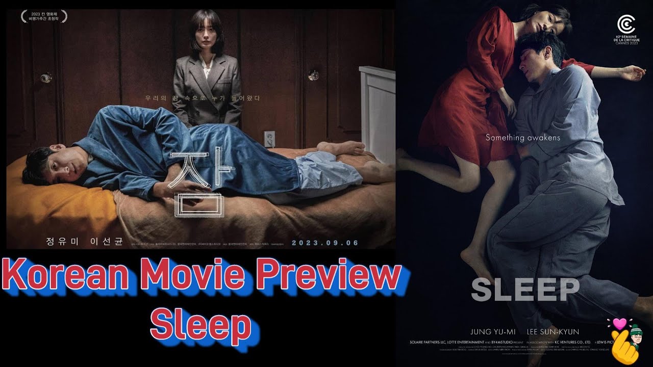 🎬 Sleep (2023) - Korean Movie Preview - YouTube