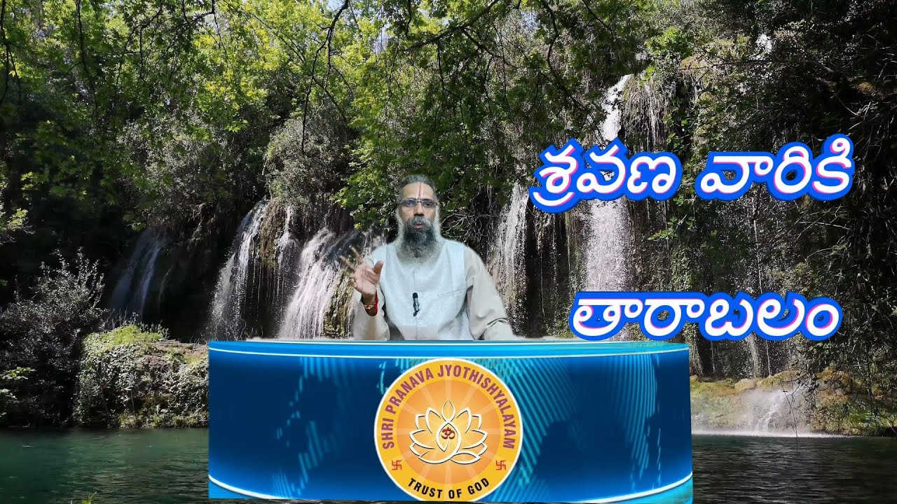 #SRAVANAM October Tara Balam #shripranava #planetary predictions #birth ...