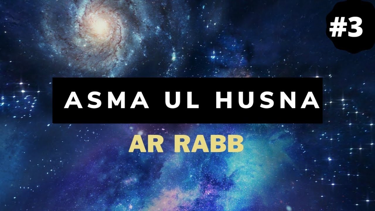 Allah's Name : Ar- Rabb Part 3 - YouTube
