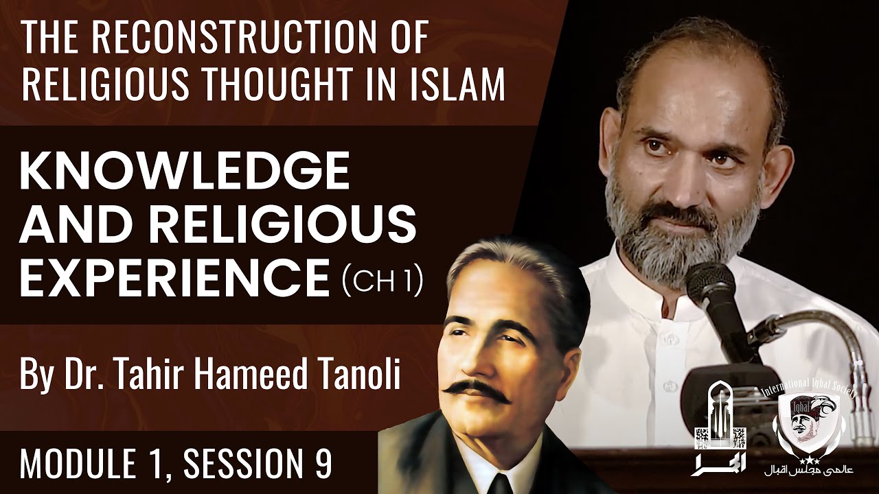Knowledge and Religious Experience (CH 1) | Dr. Tahir Hameed Tanoli | RRTI | Module 1 | Session ...