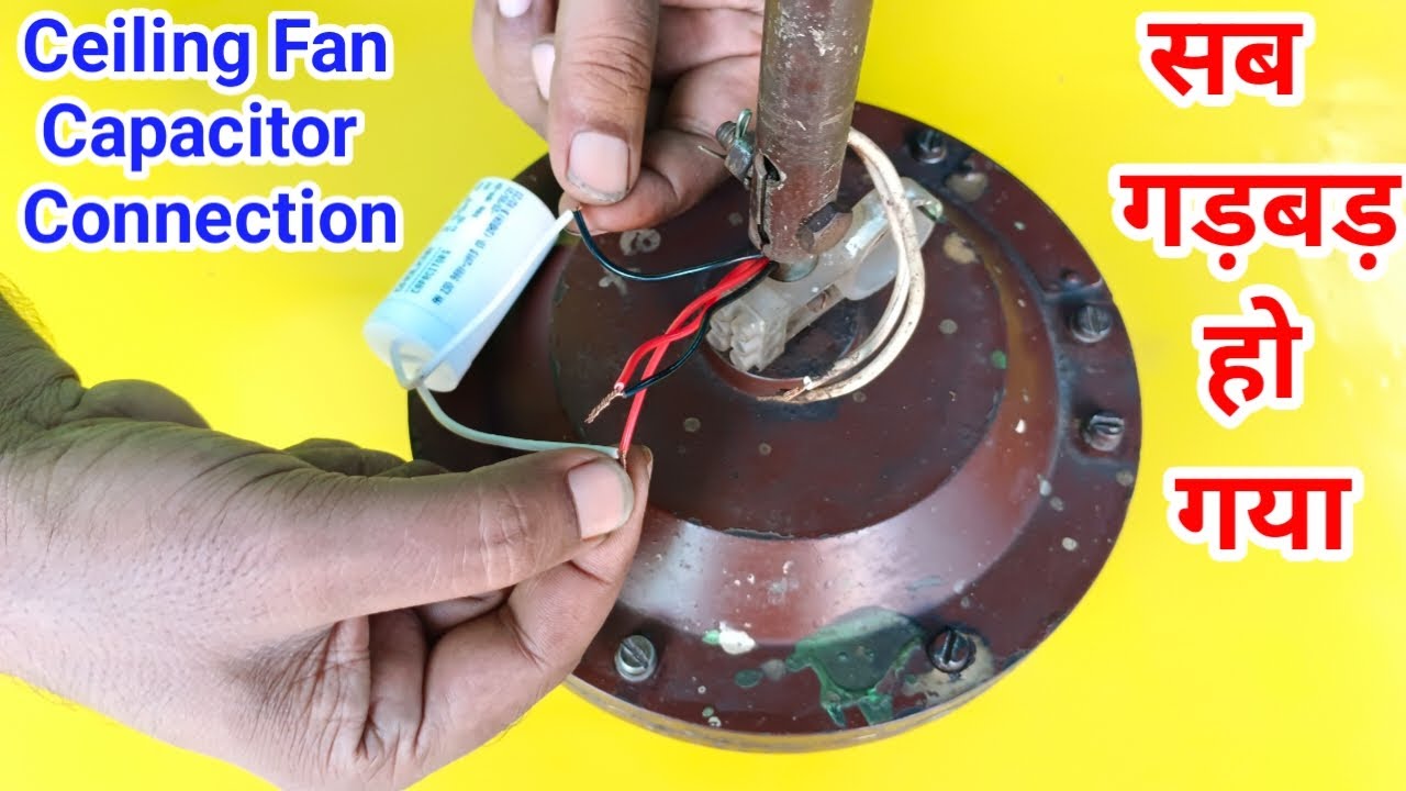 CEILING FAN CONNECTION // Ceiling Fan Capacitor Connection // Fan ...