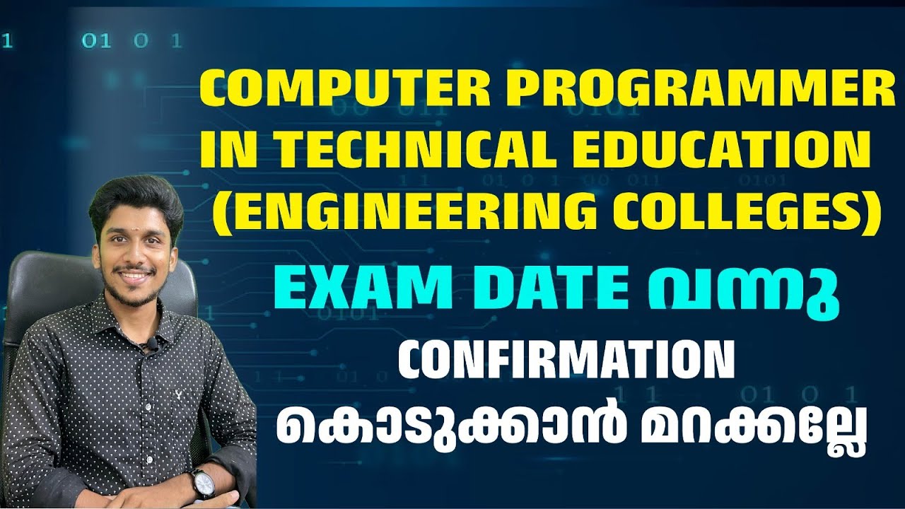 Computer Programmer | Kerala PSC | Exam Date | Confirmation | Smart Rank making Booster Course ...