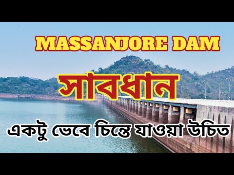 Massanjore | Massanjore Dam | Massanjore tour plan | Dam | Kolkata to ...