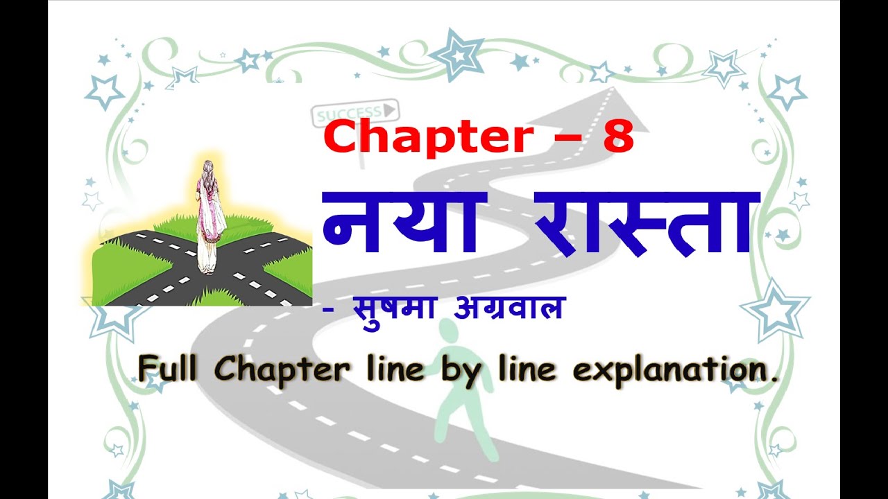 Naya Raasta ICSE | Chapter 8 | Naya Rasta line by line Explanation ...