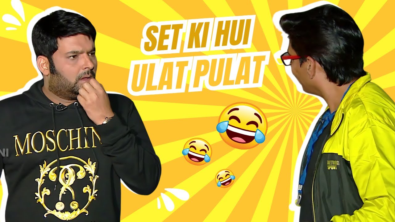 WHATT ??? How did Kapil Went to the wrong Set ? 😮 | The Kapil Sharma Show | The Funny Riin - YouTube