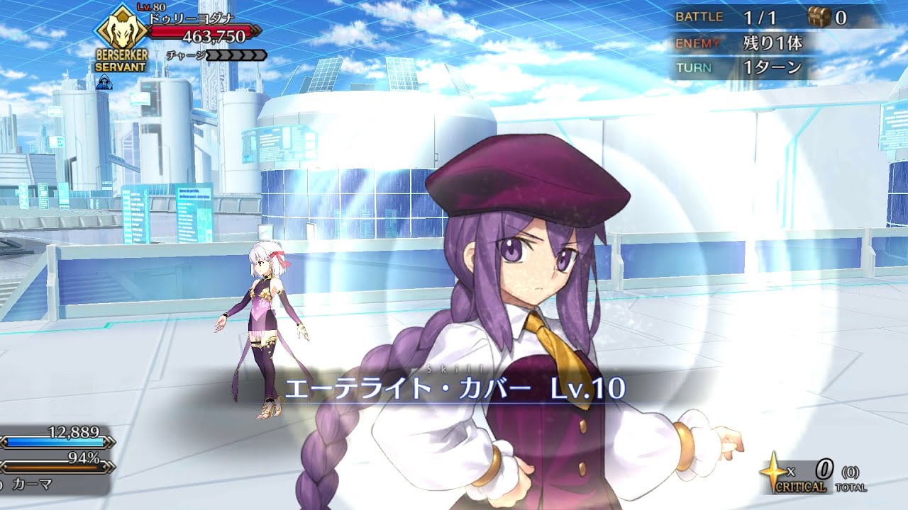 【FGO】ペーパームーン part4 糸と恩寵/Rani（ment） 虚数羅針内界【fate grand order】 - YouTube