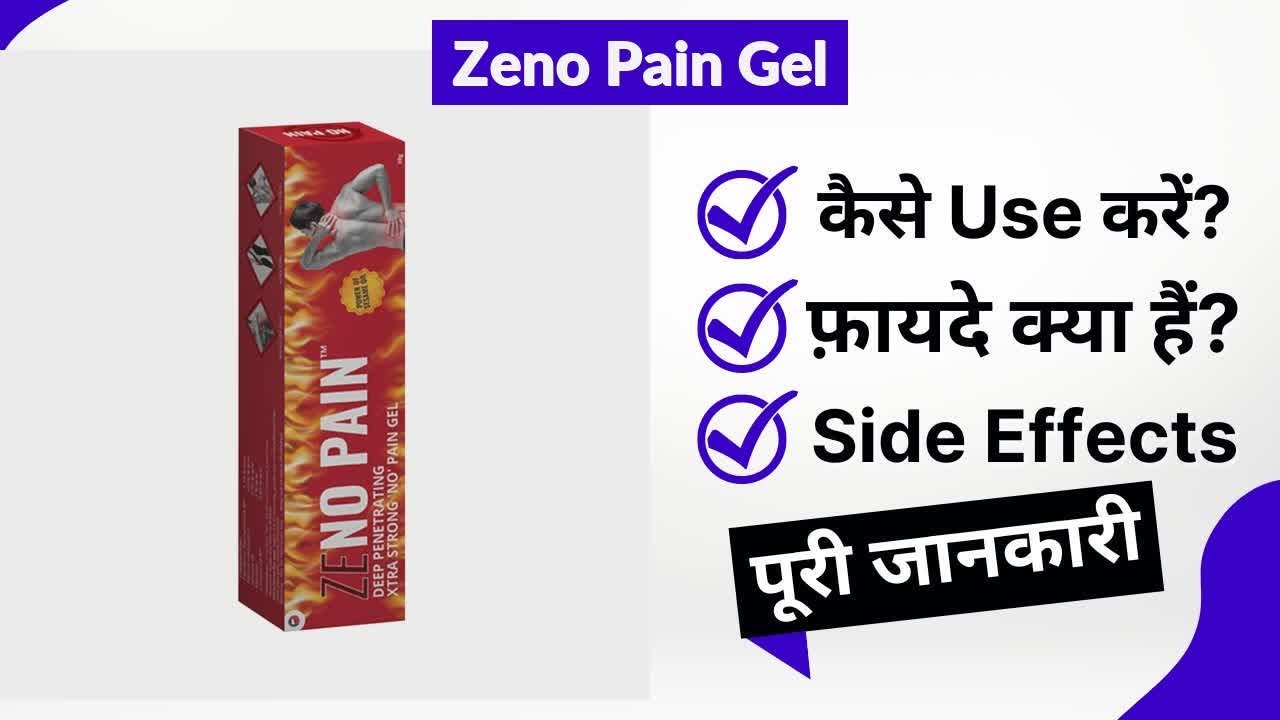 Zeno Pain Gel Uses in Hindi | Side Effects | Review - YouTube
