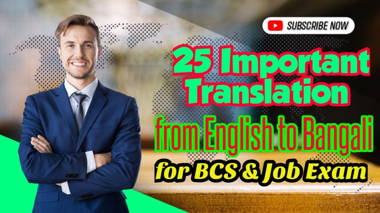 25 Important Translation from English to Bengali for BCS and Job Exam ...